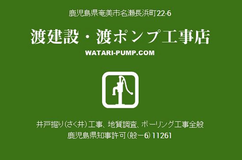 ホームページ – amitiel CoLtd